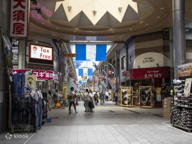 Osu Shopping District Private Half Day Walking Tour - Klook