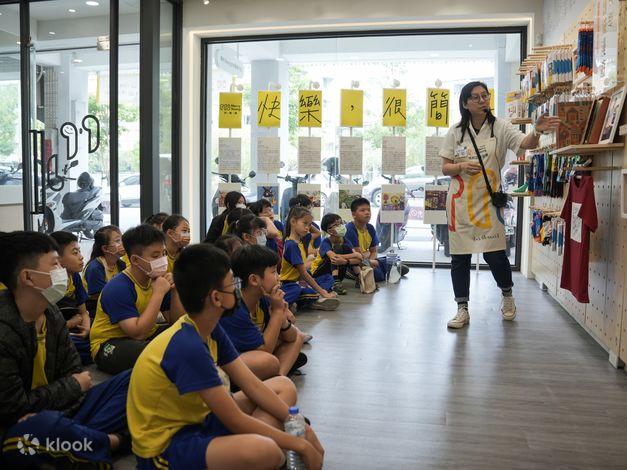 타이중: SDGs 지속 가능한 생활 안내 과정 - 클룩 Klook 한국