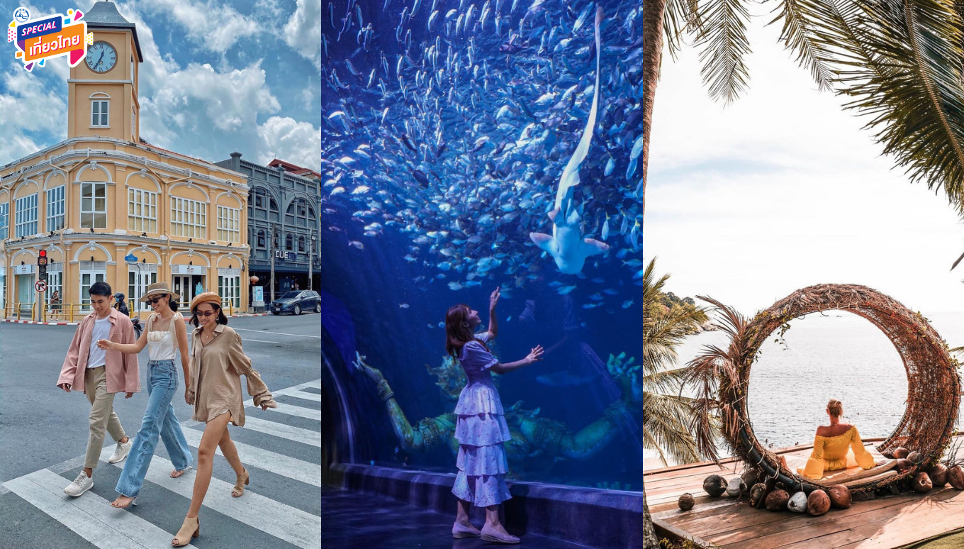 ปักหมุด! 10 ที่เที่ยวภูเก็ต บอกเลย! ทำไมมันเด็ดอย่างนี้! - Klook Blog