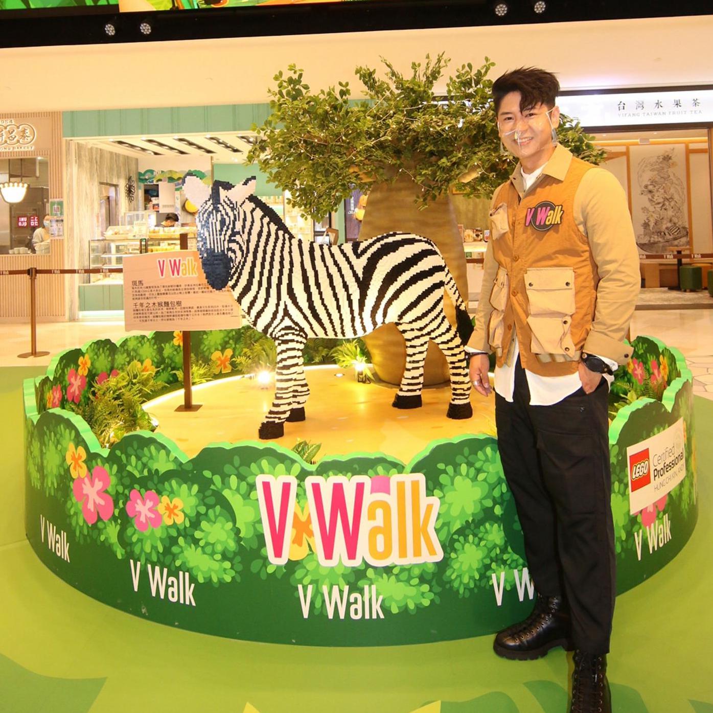 東非遊學園 | V Walk