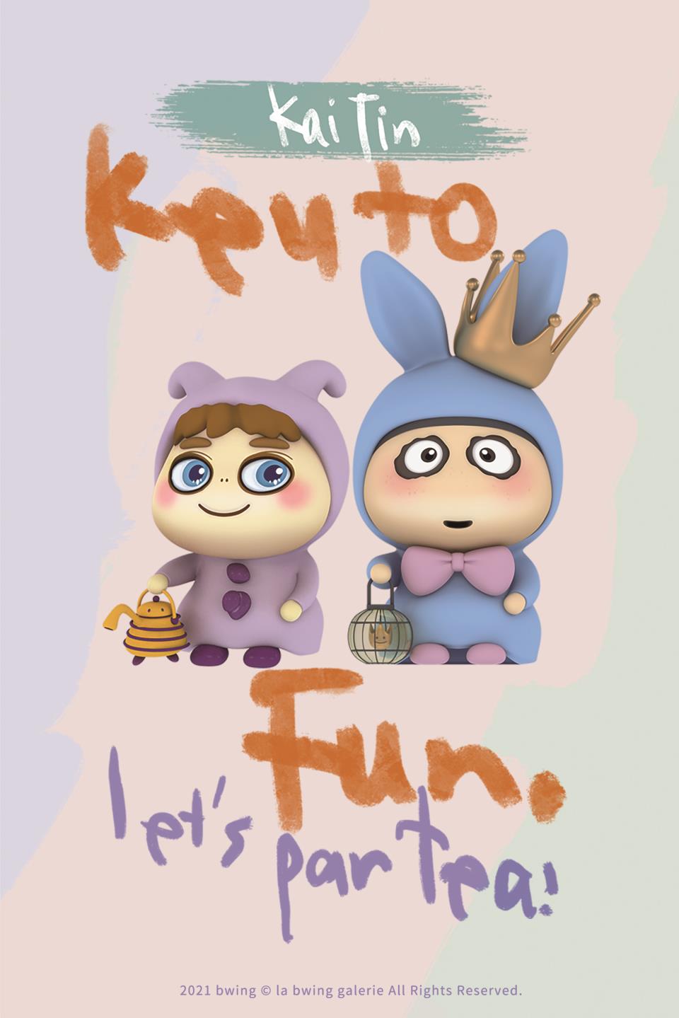 Key to Fun 藝術家 b.wing | 啟田商場