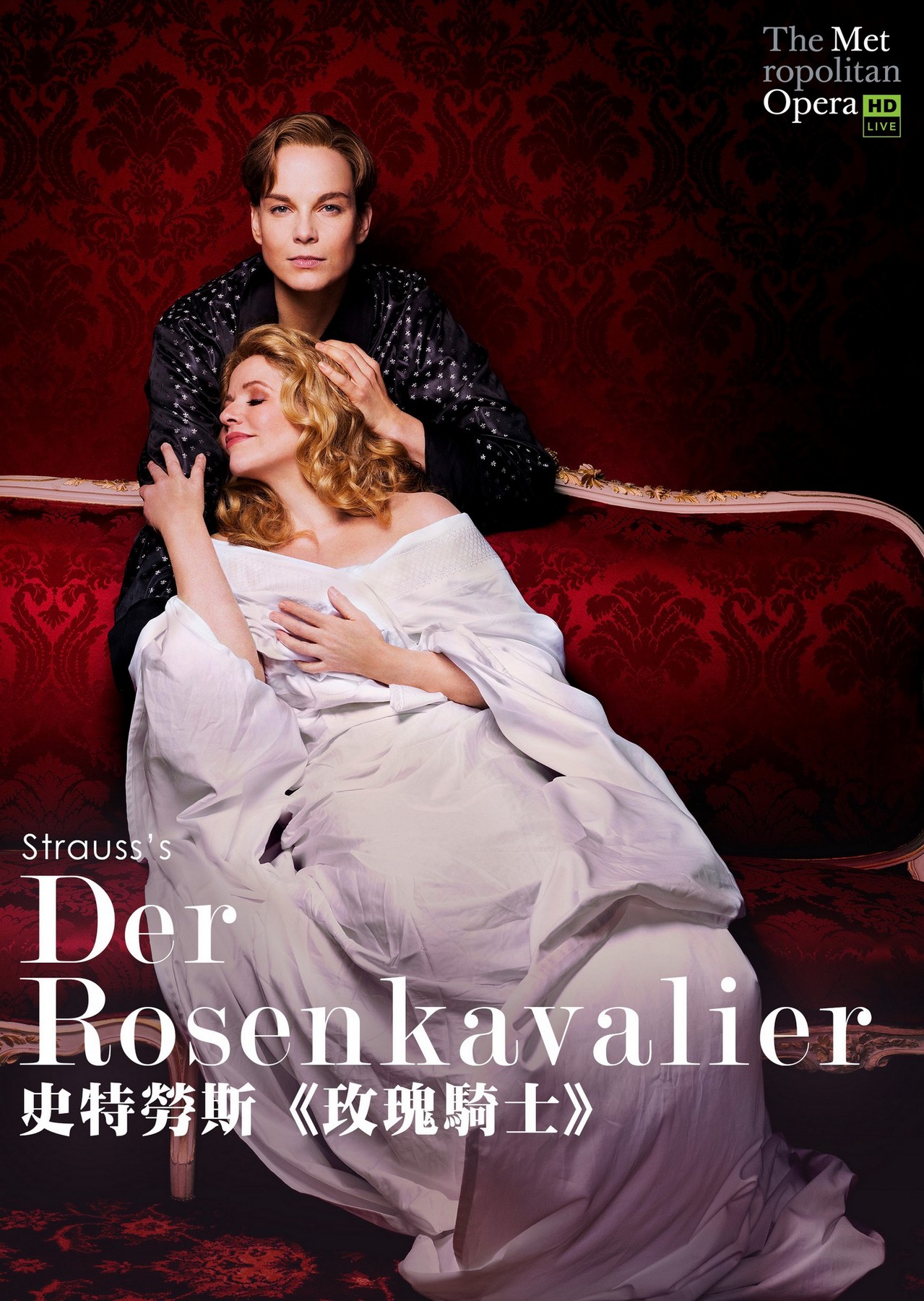 Strauss's Der Rosenkavalier