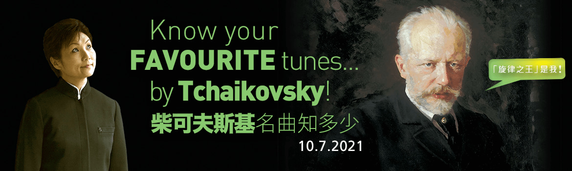 Know your FAVOURITE tunes…by Tchaikovsky!