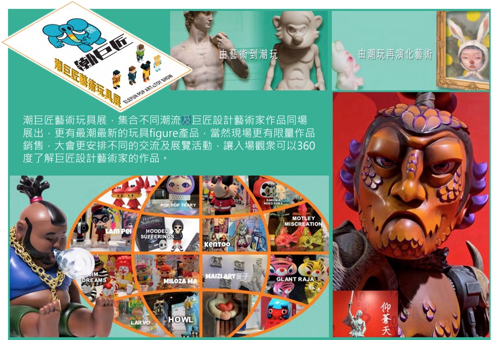 Ani-Com & Games Hong Kong 2021 | Comic Convention