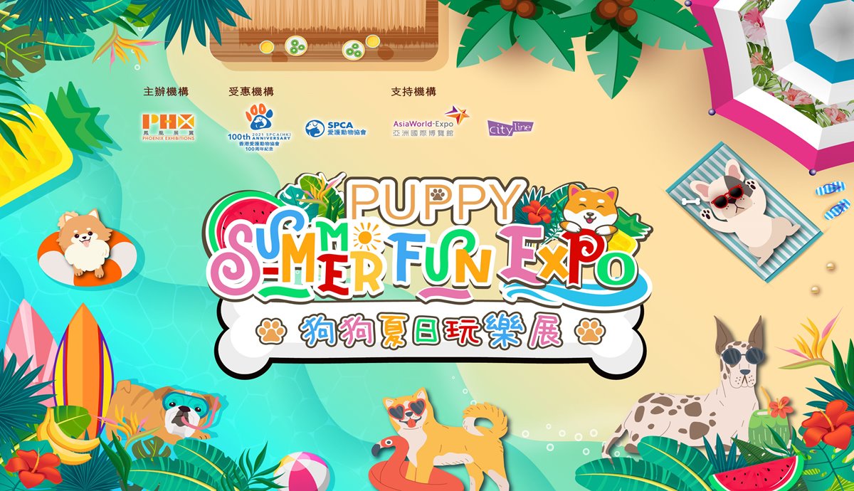 Puppy Summer Fun Expo