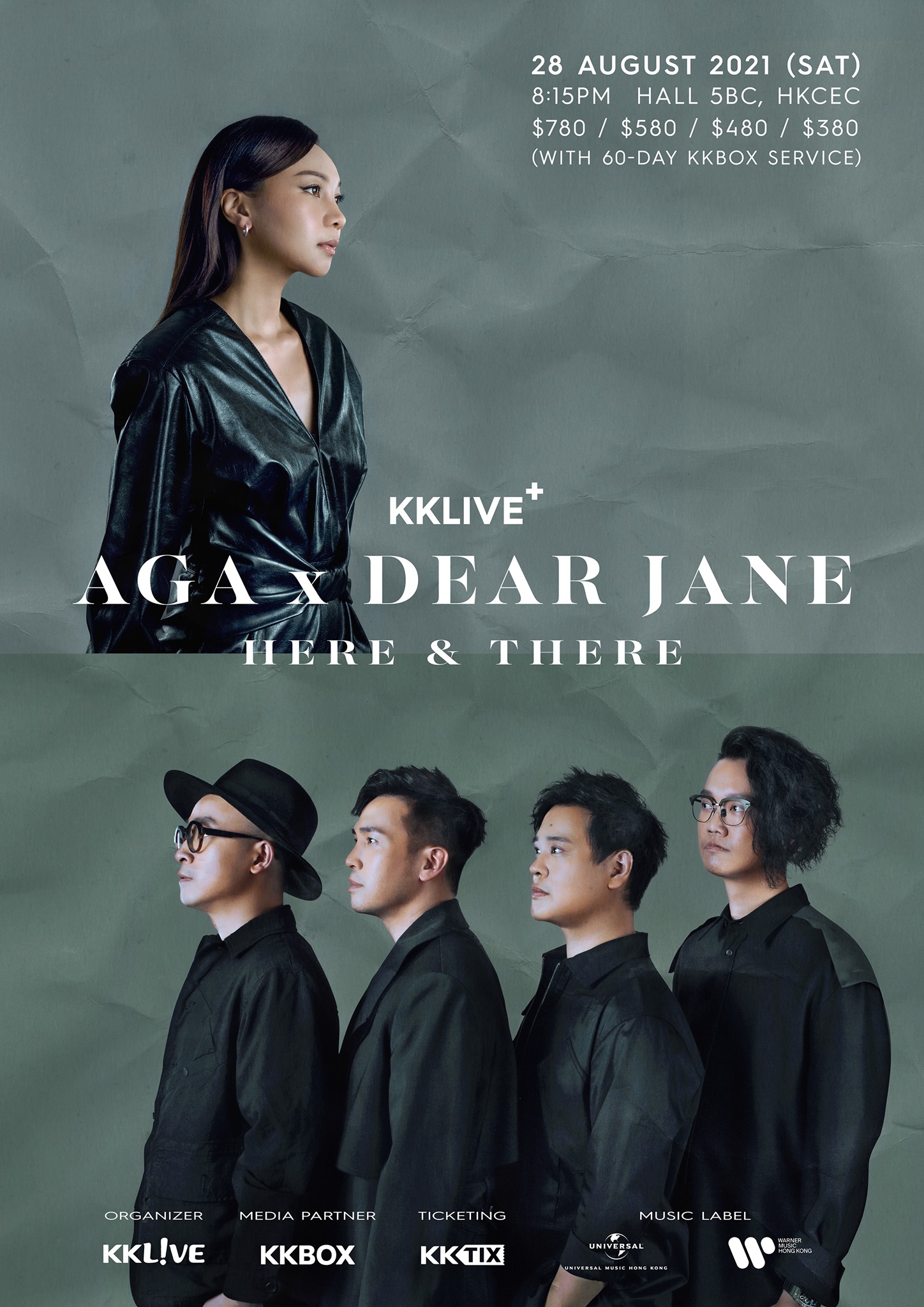 KKLIVE PLUS | AGA x DEAR JANE | HERE & THERE | 音樂會