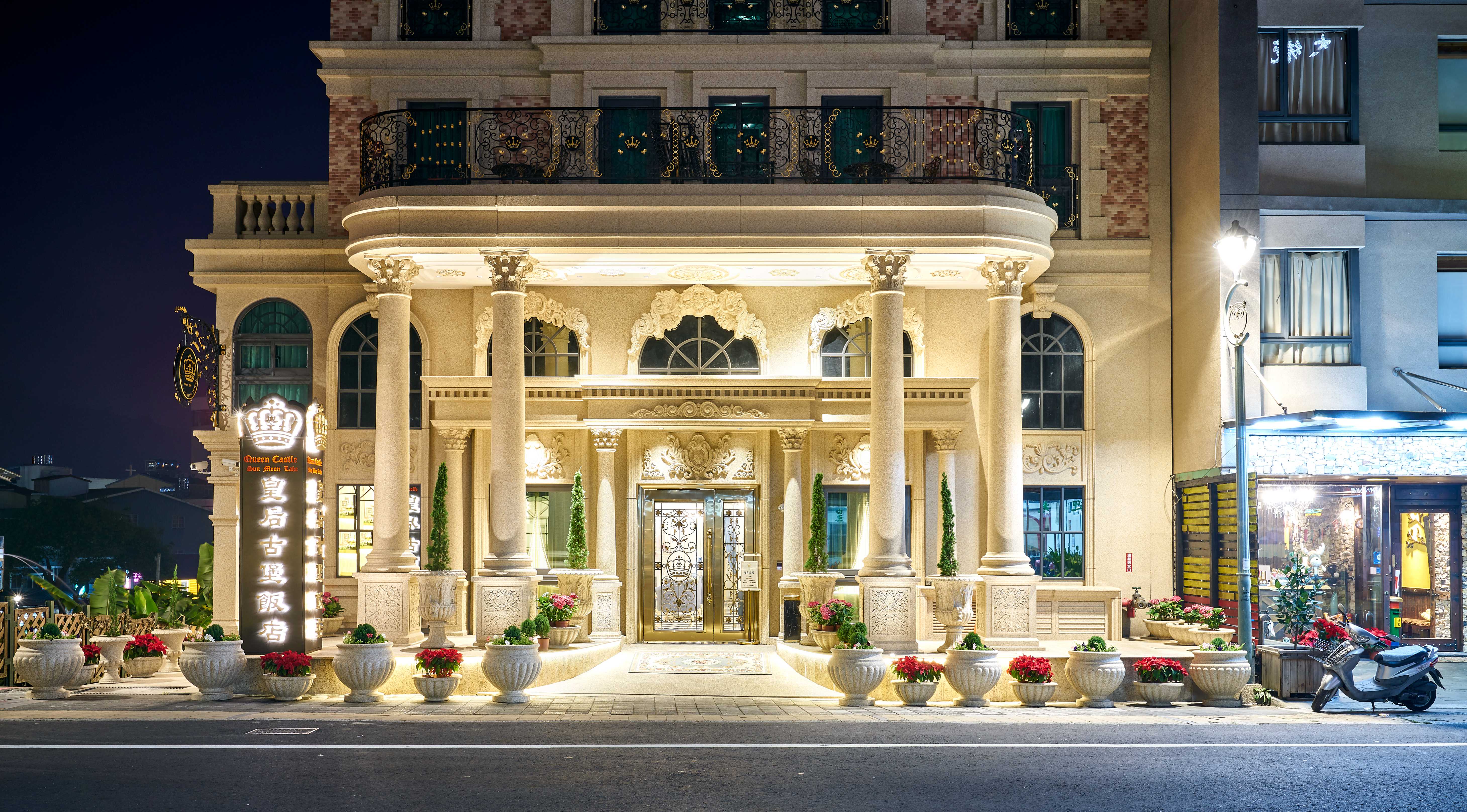 Sun Moon Lake Queen Castle Hotel in Nantou County | 2025 Updated prices ...