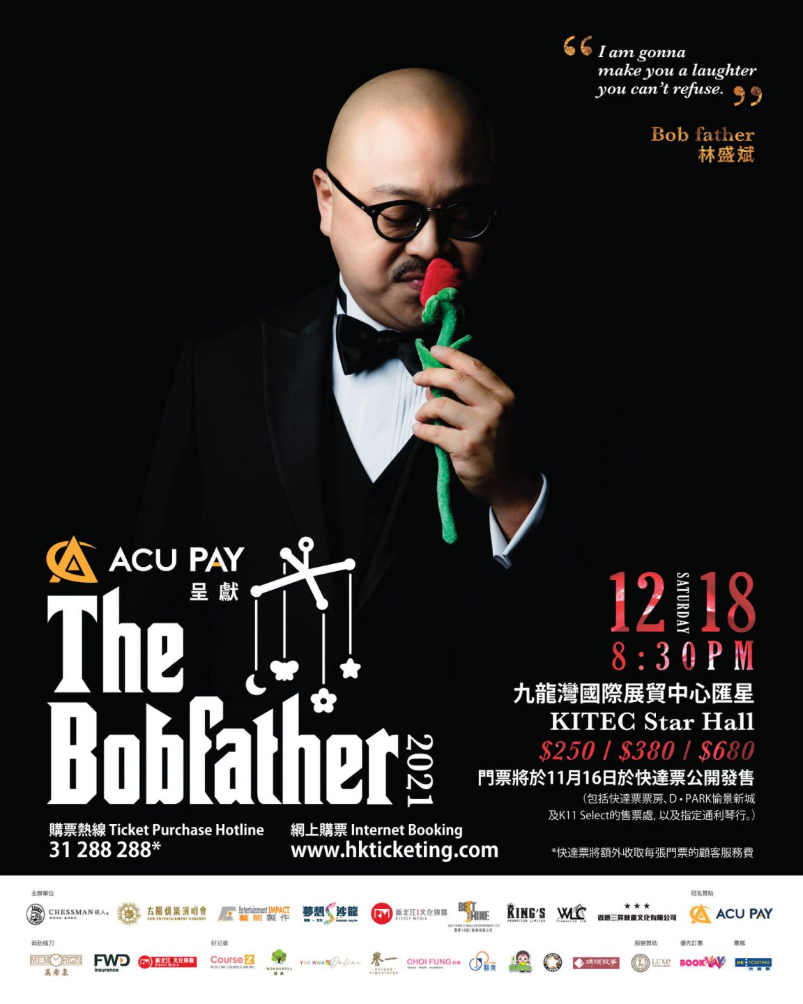 ACU PAY呈獻：The Bobfather 2021 | 林盛斌 Talk Show