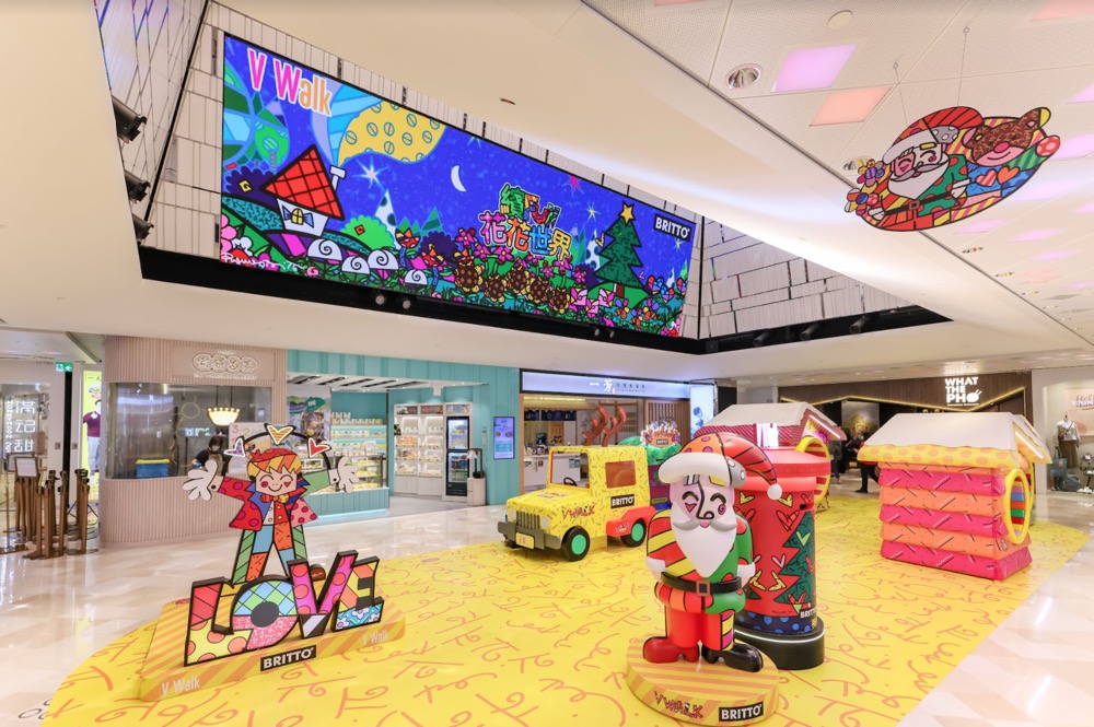 聖誕『藝』旅行 | V Walk x Britto