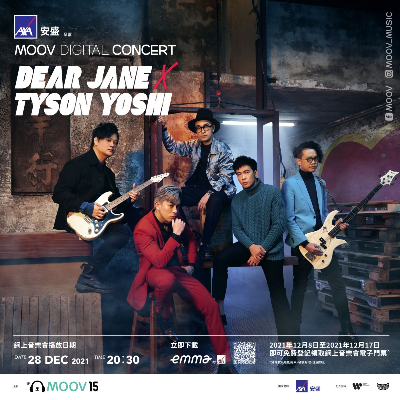 安盛呈獻 MOOV Digital Concert Dear Jane X Tyson Yoshi
