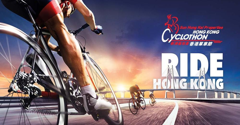 Hong Hong Cyclothon 2022
