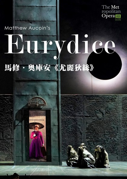 Matthew Aucoin's Eurydice | The Met: Live in HD