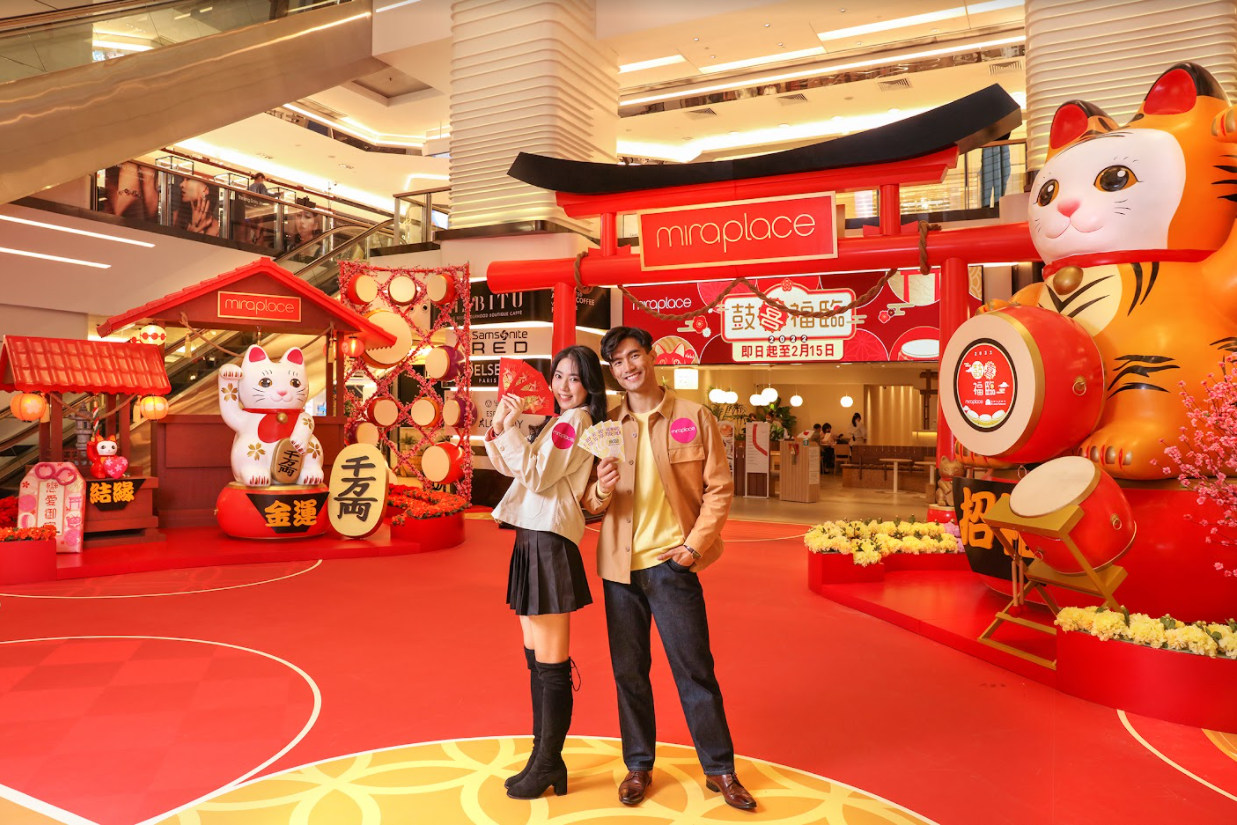 A Blessing with Every Beat | Mira Place