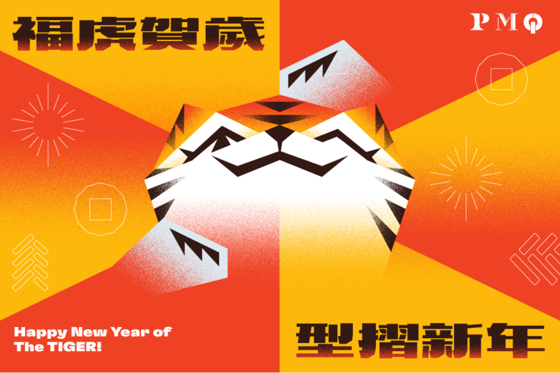 Fortune Tiger unfolds Chinese New Year