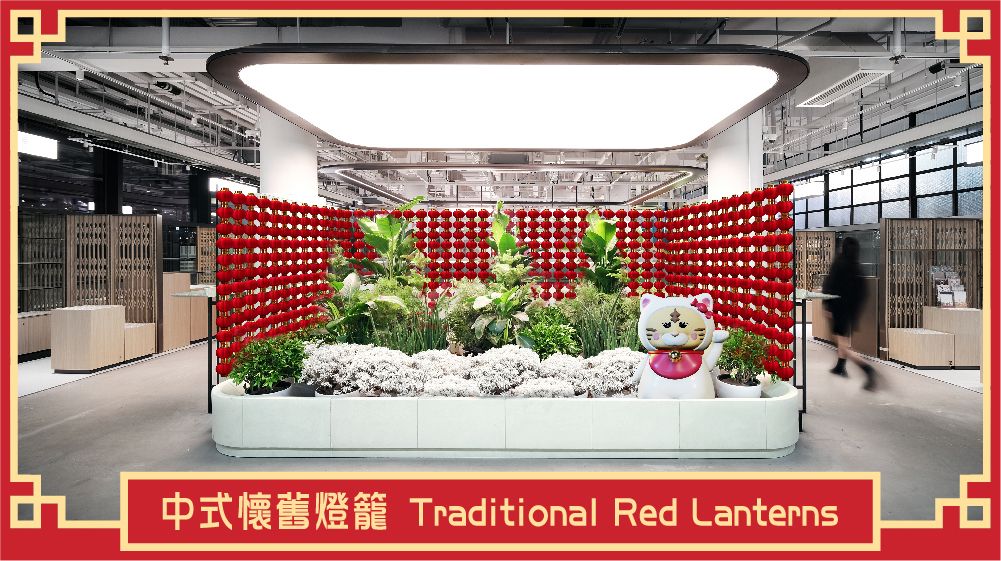 CHINESE NEW YEAR INSTALLATIONS | Central Market