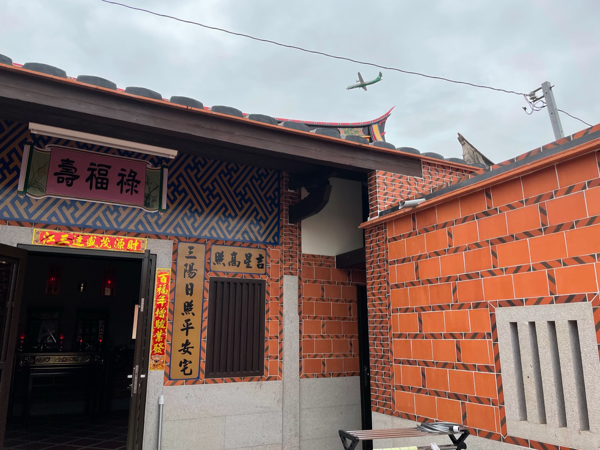 Guan Li 19 in Kinmen | 2024 Updated prices, deals - Klook United States