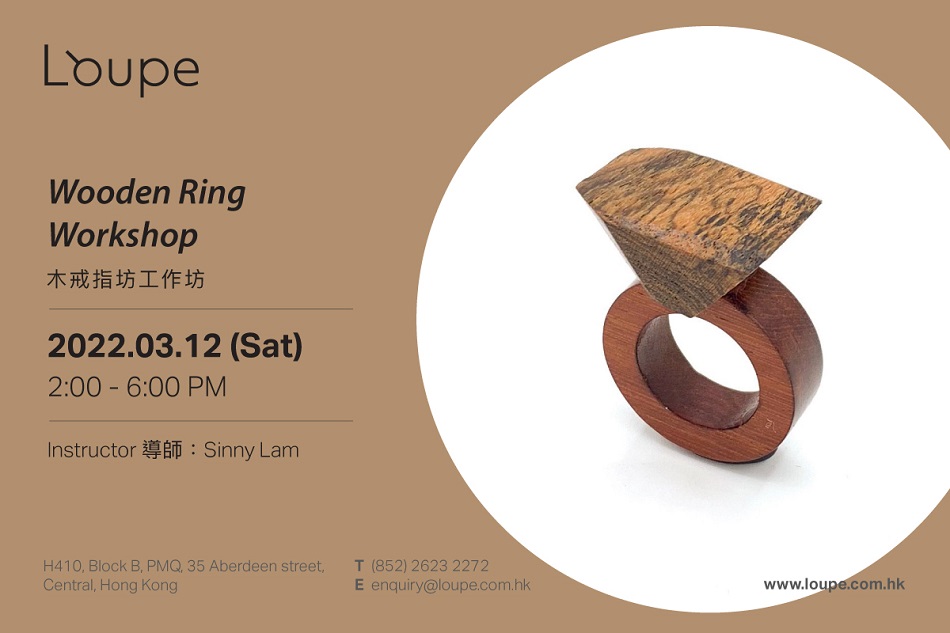 Wooden Ring Workshop
