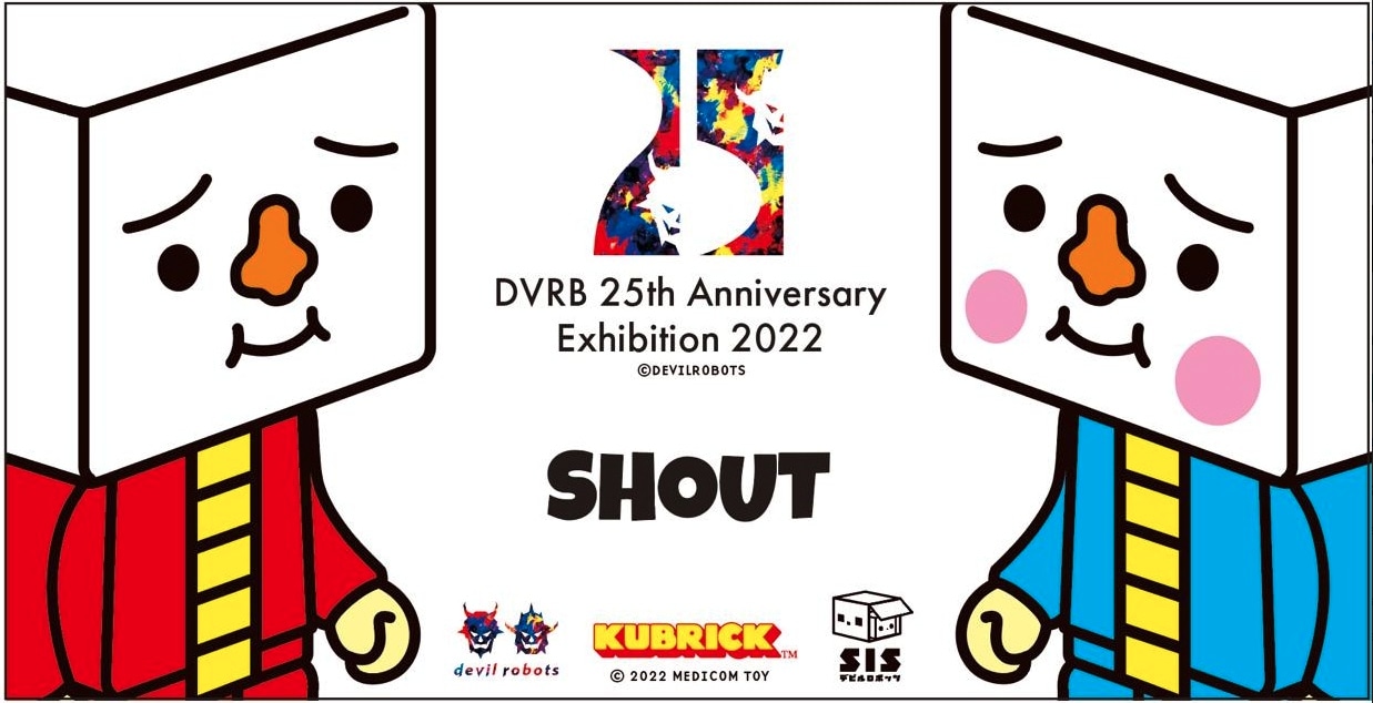 DEVILROBOTS 25th Anniversary Exhibition 2022