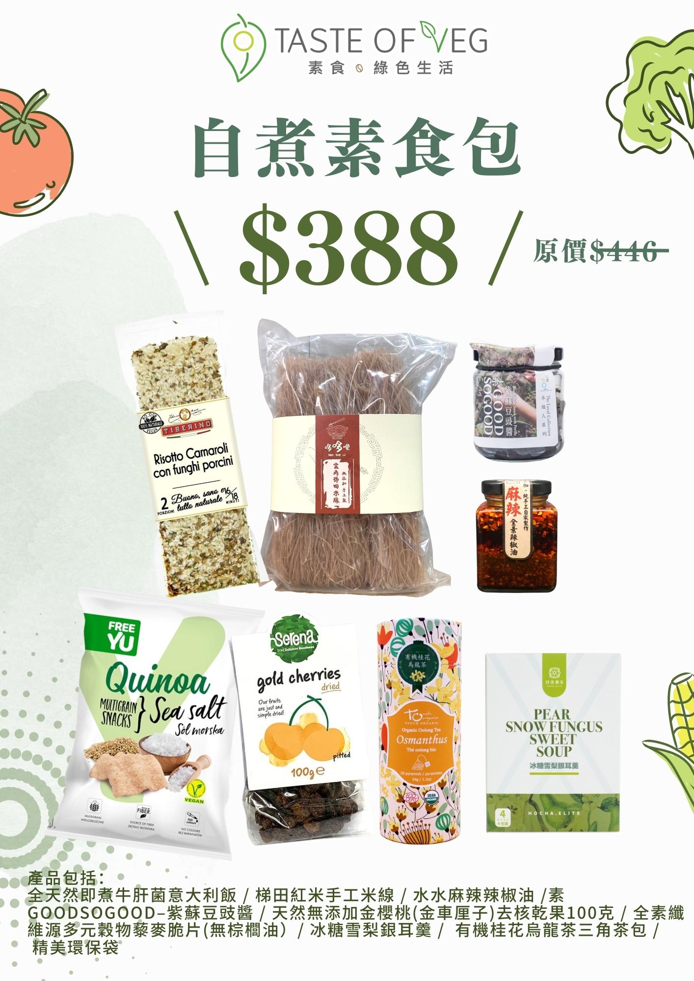 [Exclusice Bundle & Free Ticket] Vegetarian Food Asia 2022 - Klook Hong ...