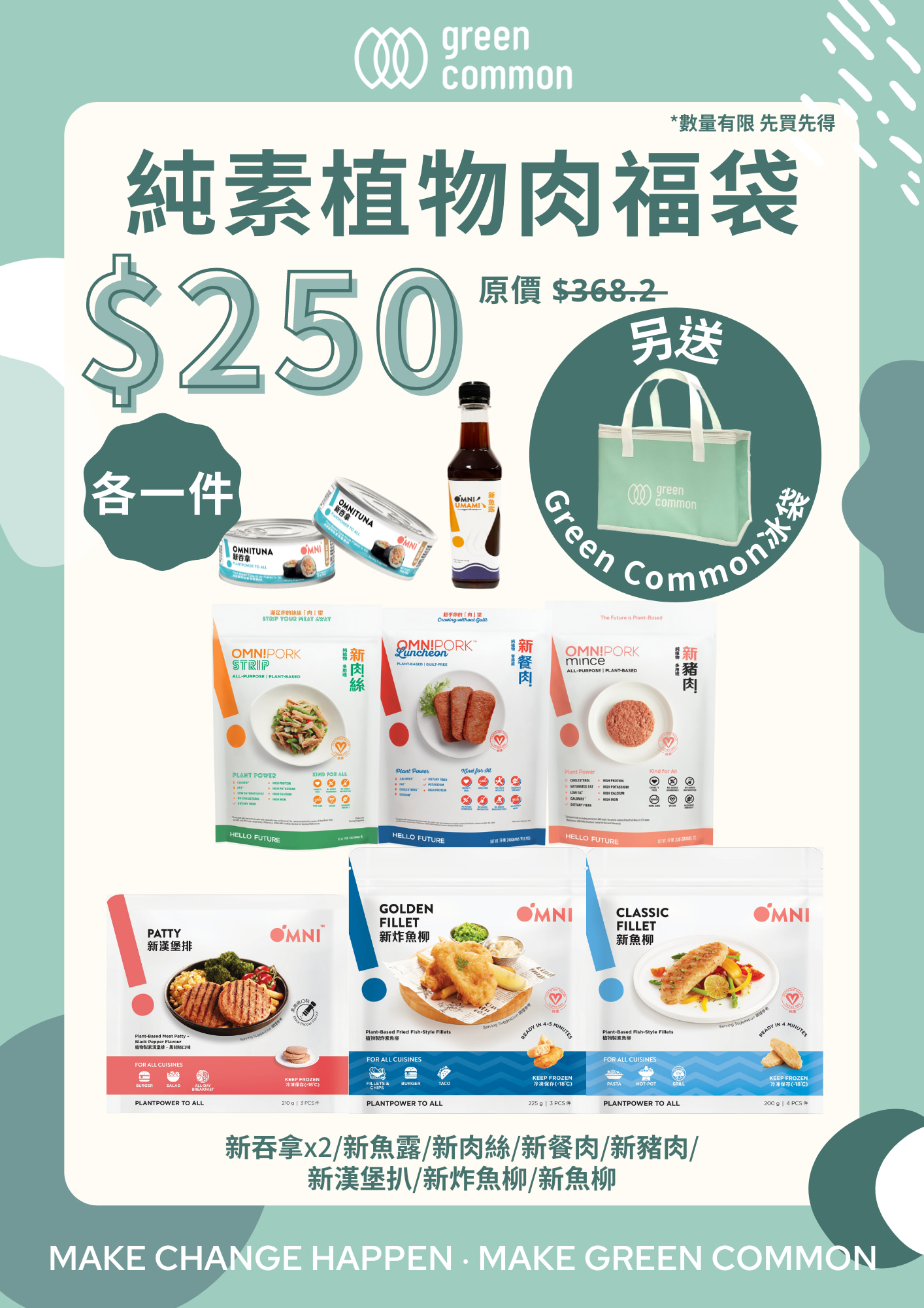 [Exclusice Bundle & Free Ticket] Vegetarian Food Asia 2022 - Klook Hong ...