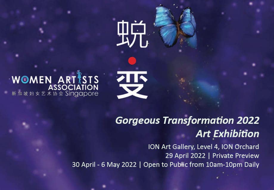 Gorgeous Transformation Art Exhibition 2022