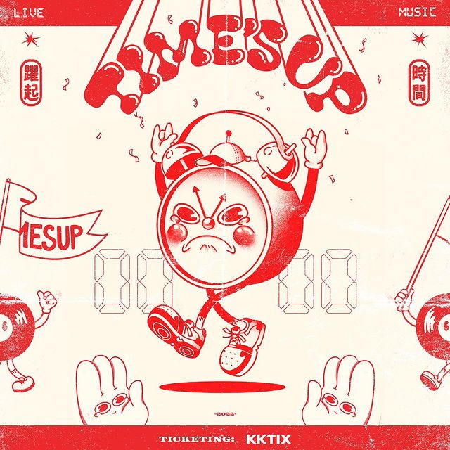 TIME’S UP Live｜躍起時間｜九展