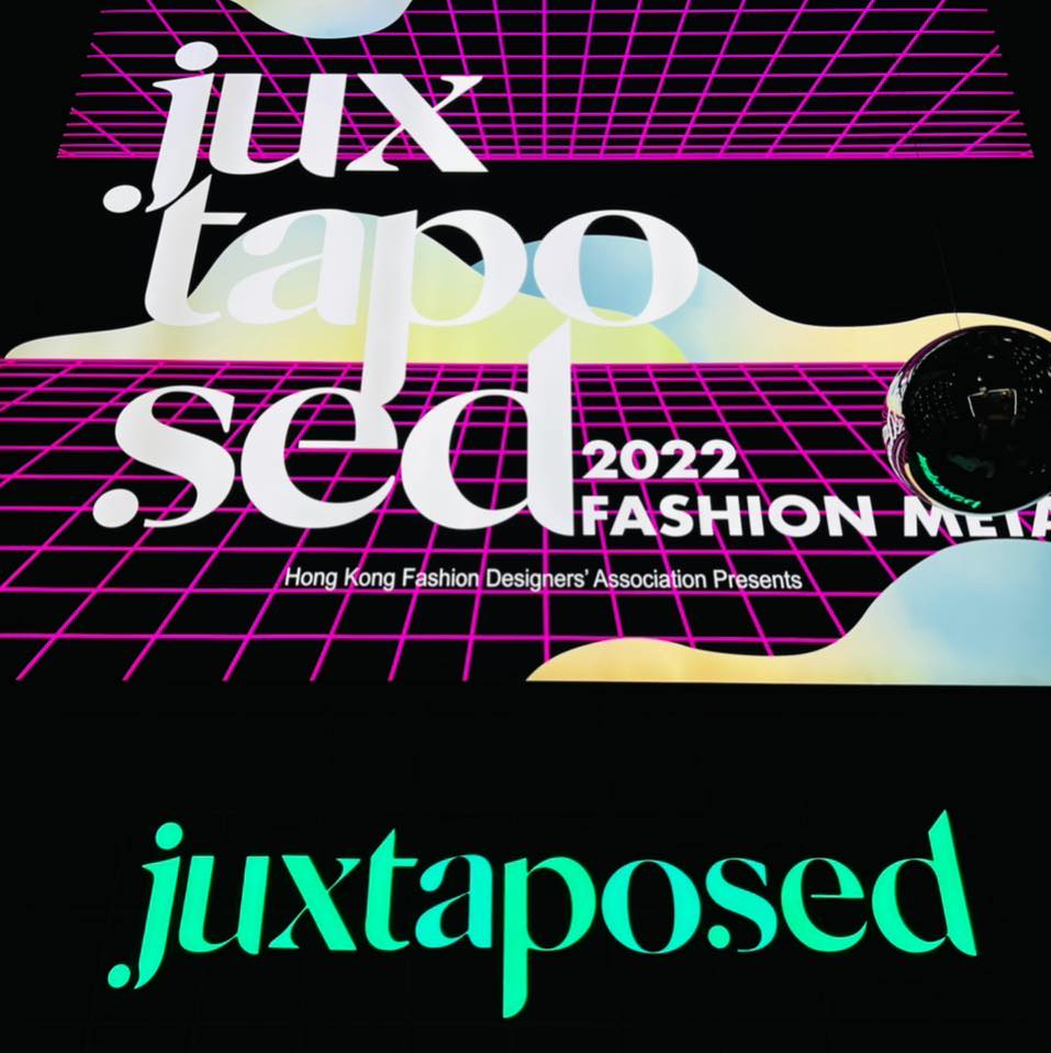 JUXTAPOSED 2022 Fashion Meta | 展覽及期間限定店