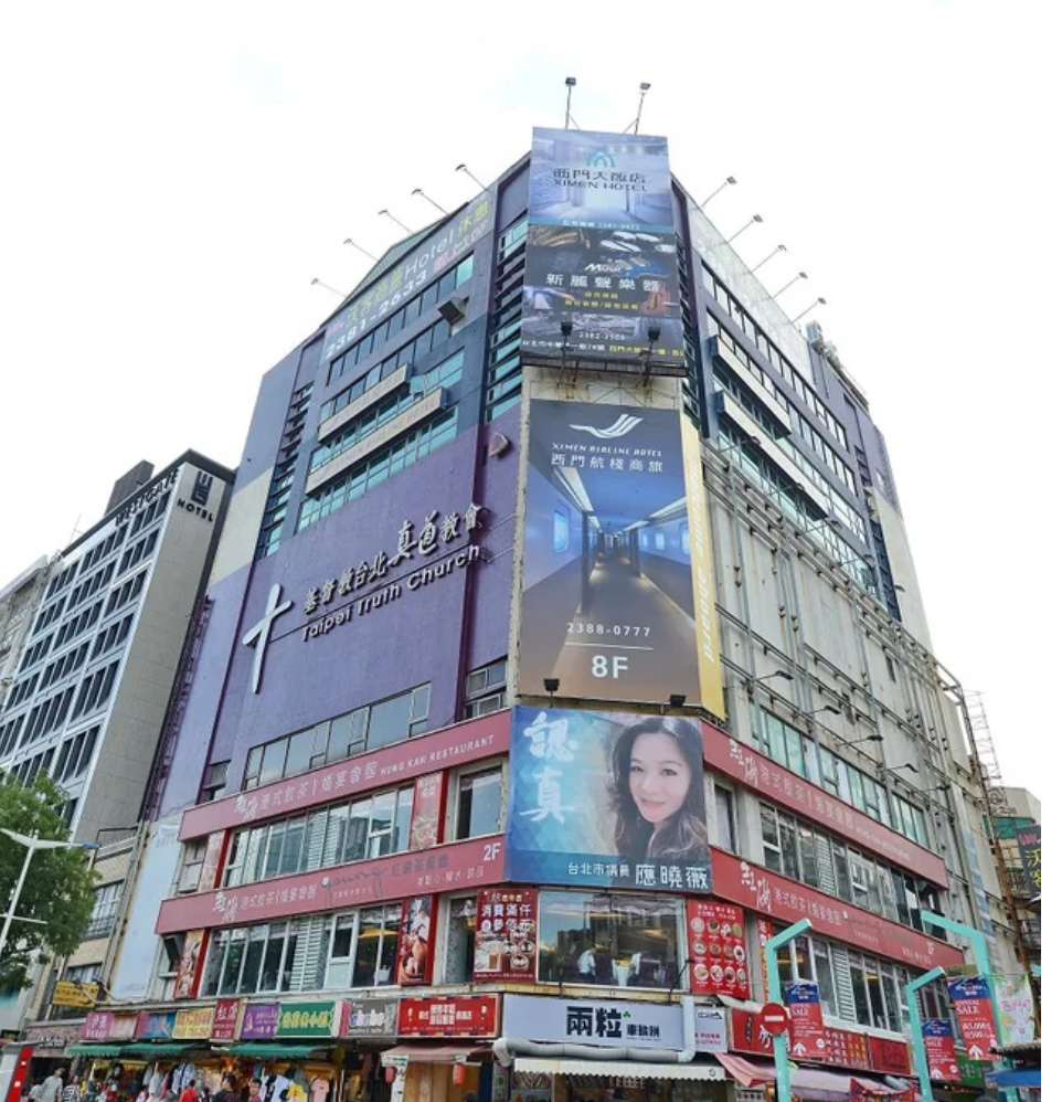 Ximen Airline Hotel in Taipei | 2024 Updated prices, deals - Klook ...