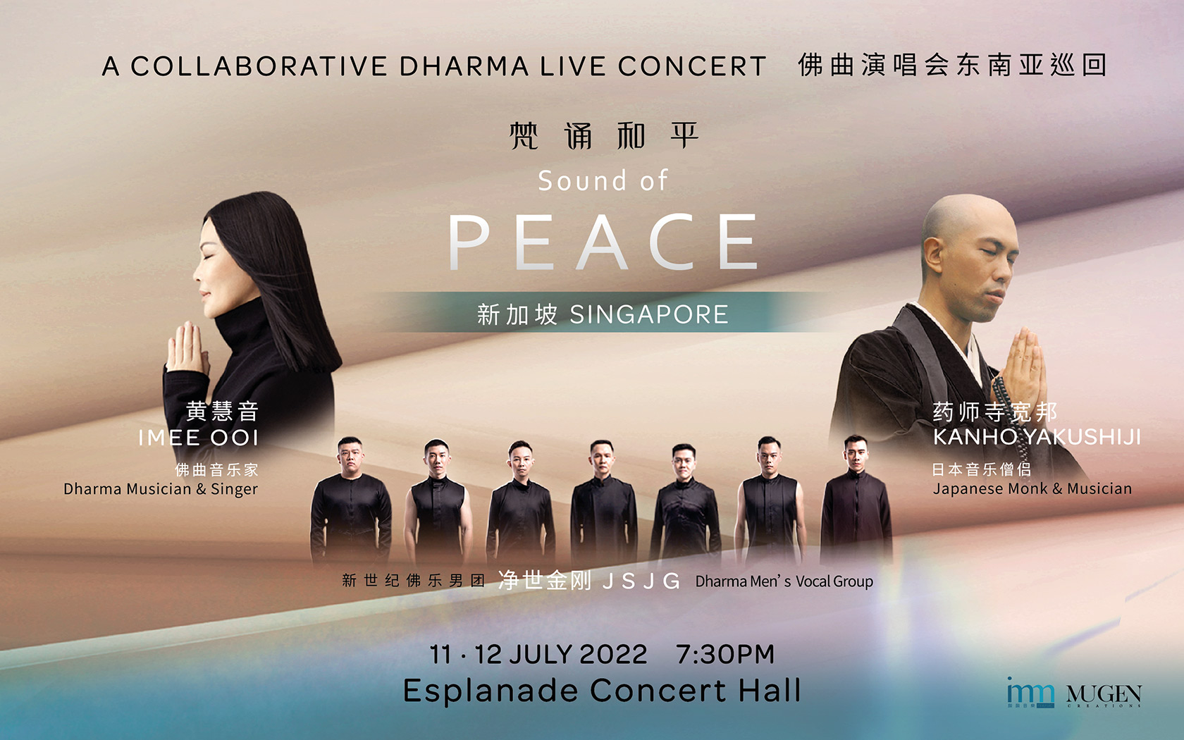 Sound of Peace | Concert