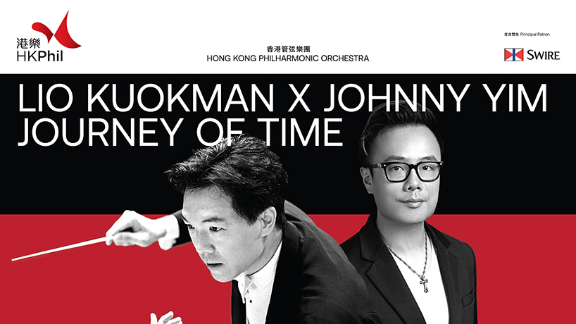 LIO KUOKMAN x JOHNNY YIM｜JOURNEY OF TIME｜Concert