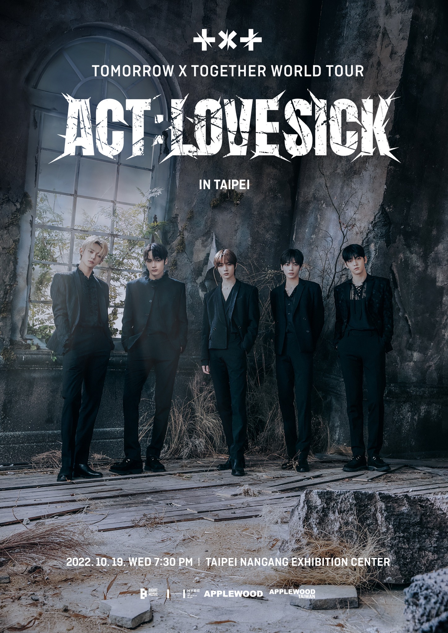 ACT : LOVE SICK｜TXT WORLD TOUR IN TAIPEI｜演唱會｜南港展覽館