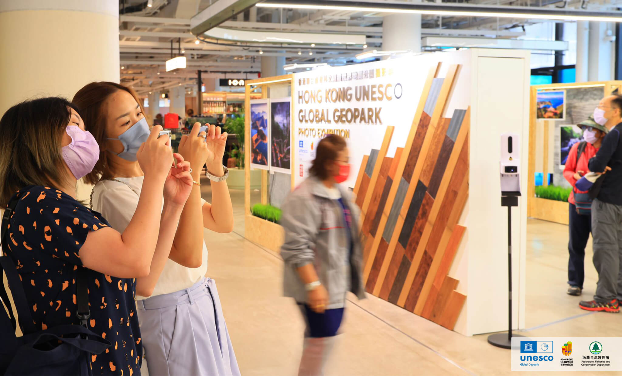 Global Geopark Roving Photo Exhibition