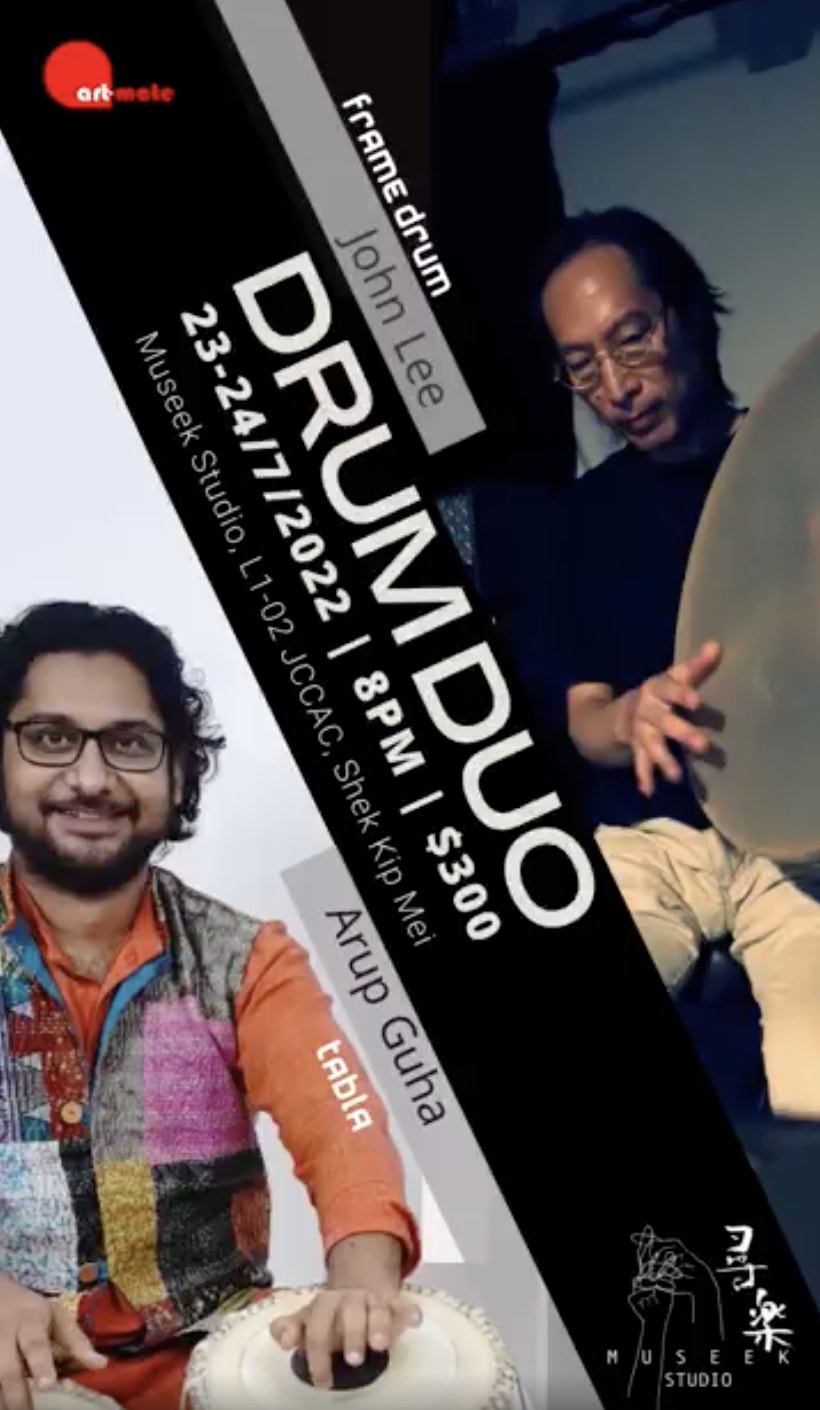 二重鼓樂｜李耀誠 x Arup Guha 音樂會