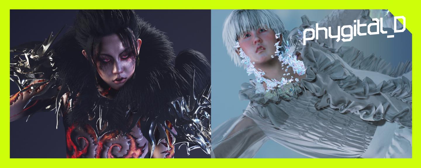 Phygital D: Lu Yang – DOKU The Binary World | Show