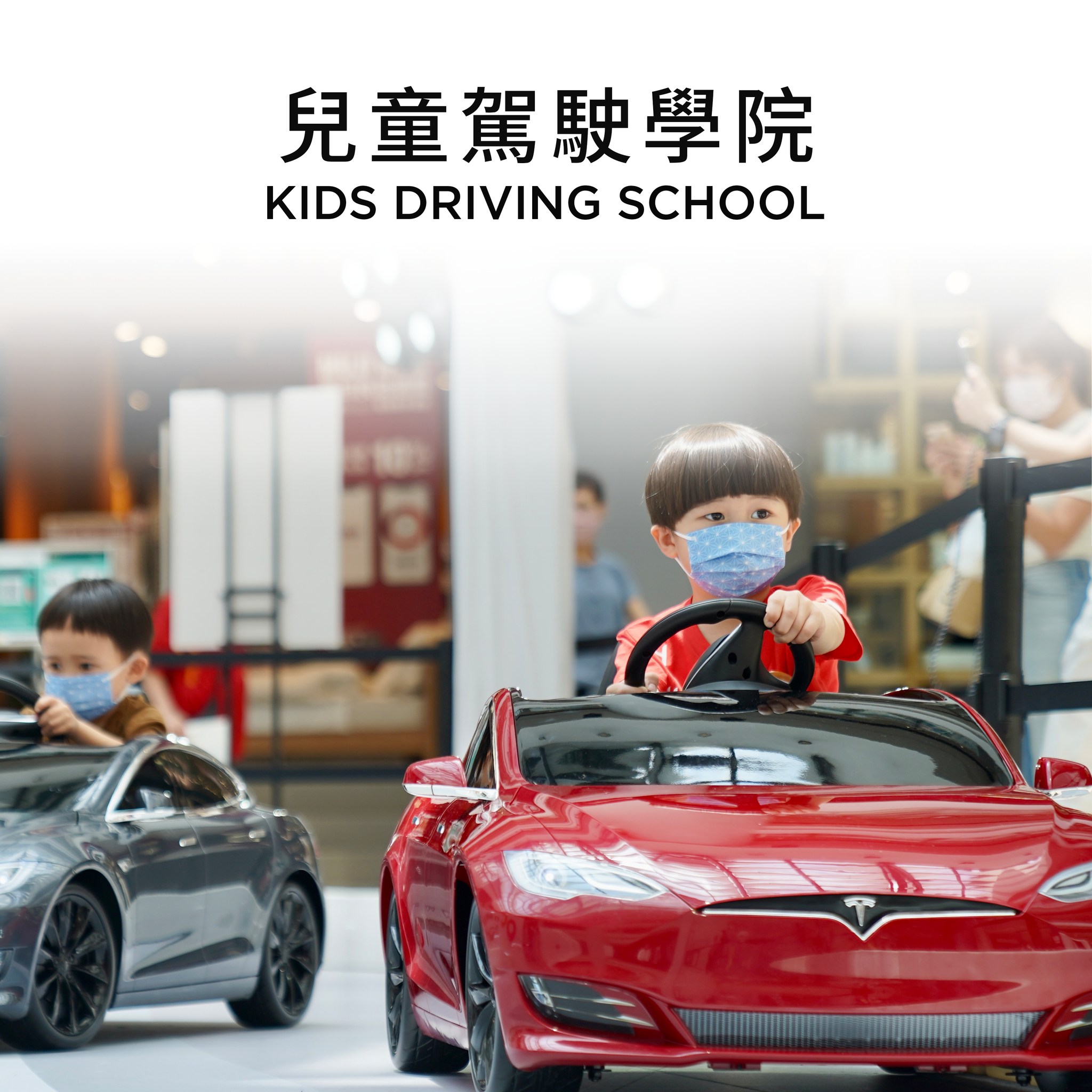 Tesla Meet Model Y 限定展出｜屯門市廣場