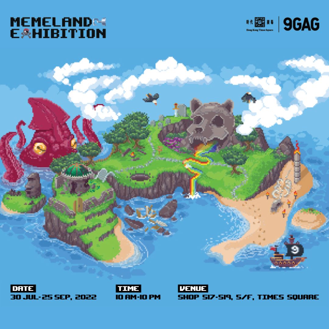 Memeland｜數碼互動遊樂園｜時代廣場 x 9GAG