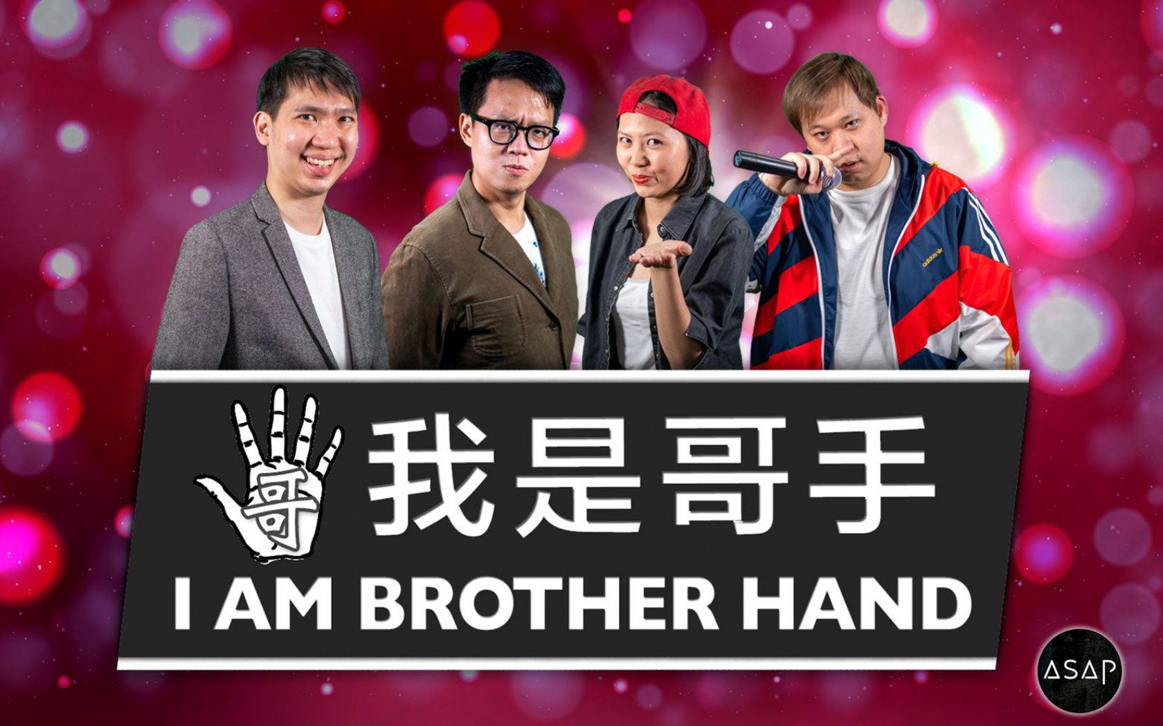 I Am Brother Hand | Concert