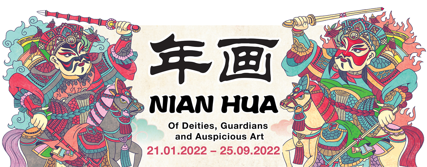 Nian Hua: Of Deities, Guardians and Auspicious Art