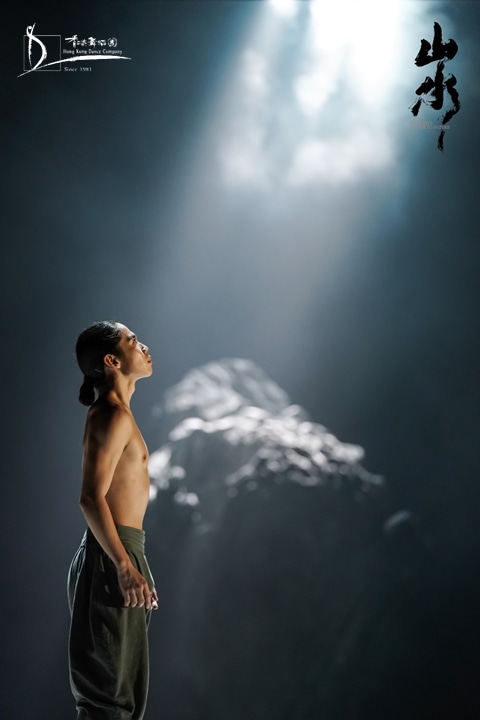 Shan Shui: An Ode to Nature | Show