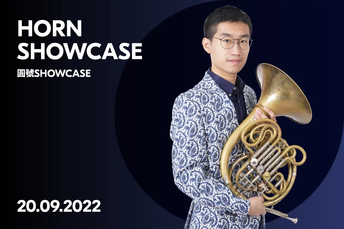 HORN SHOWCASE | Concert