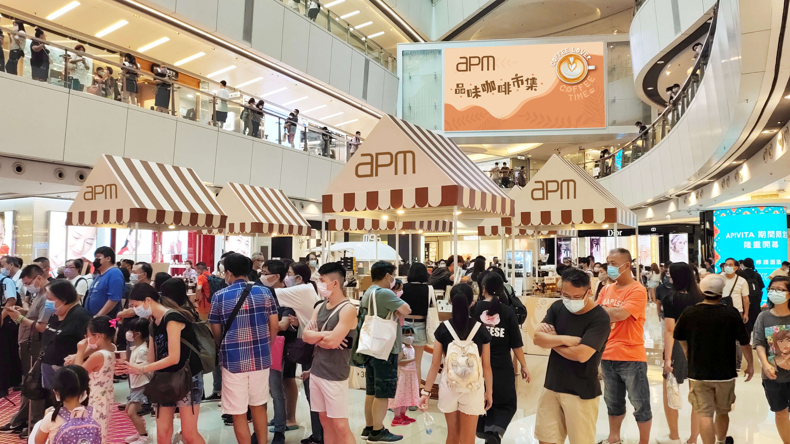 光映 · 圓月遊｜apm｜中秋節