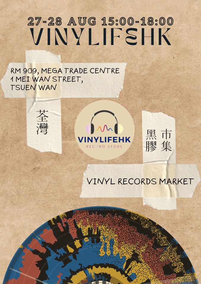 Vinylifehk Vinyl Records Market