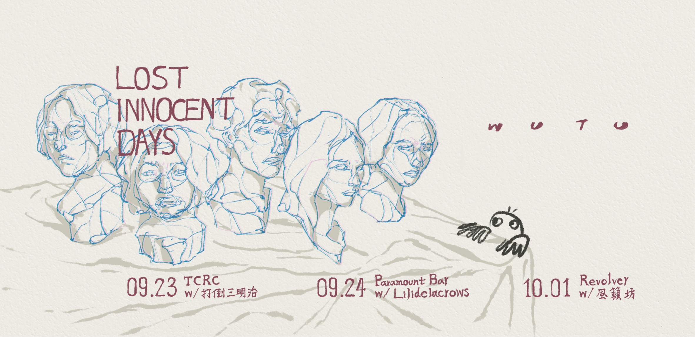 WUTU 烏兔｜《Lost Innocent Days 失落的純真日子》 專輯發行巡演 ｜台北場