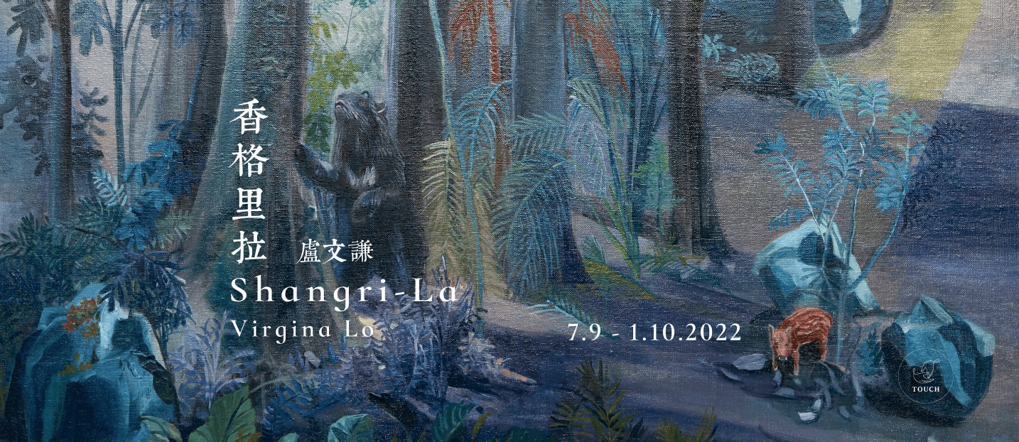 Shangri-La | Virginia Lo Solo Exhibition
