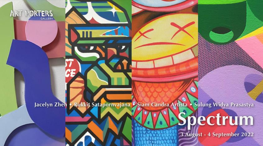 Spectrum | Exhibition