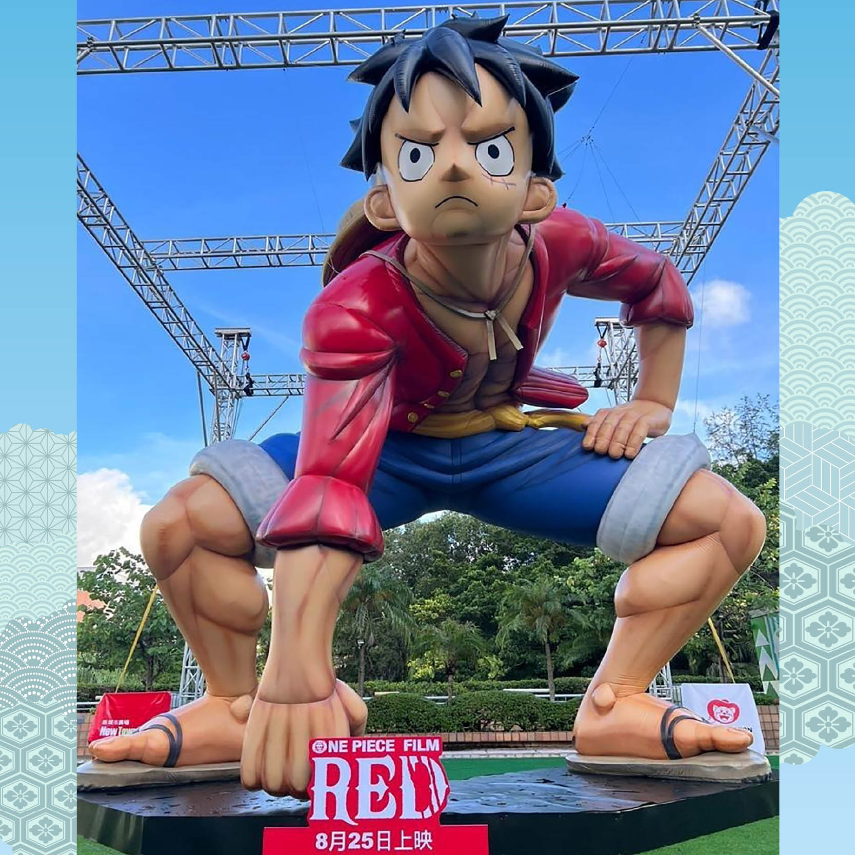 海賊王 One Piece Pop Up Store｜新城市廣場