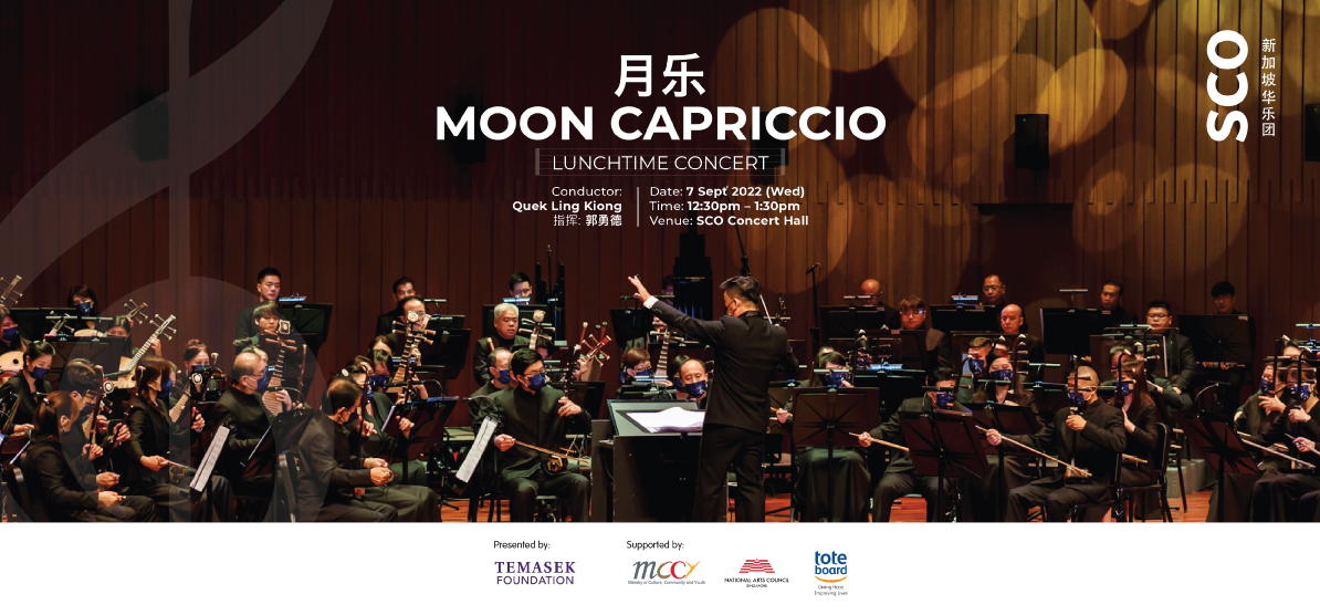 Moon Capriccio | Concert