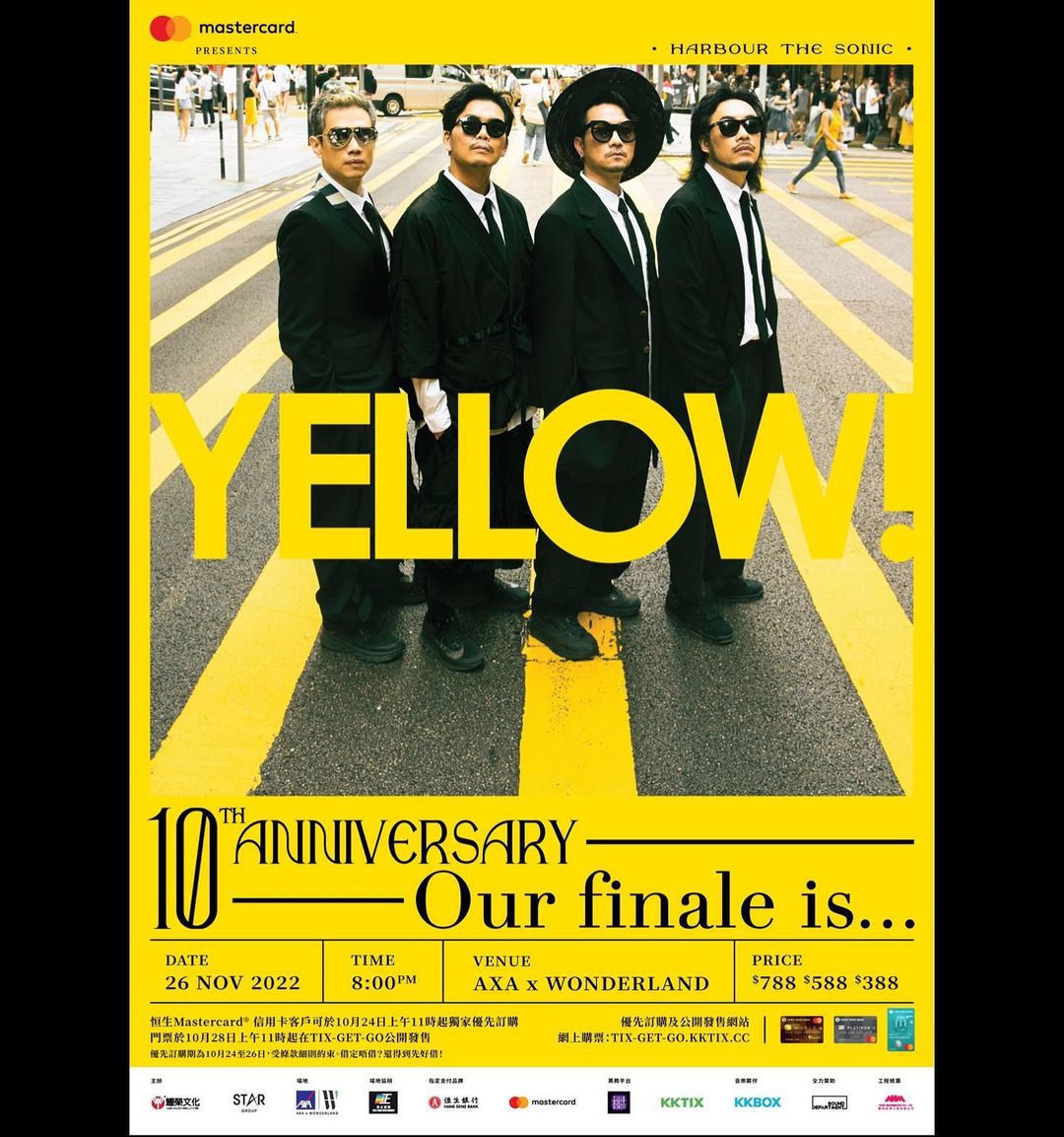 YELLOW!野佬 十週年演唱會｜Harbour The Sonic（已取消）