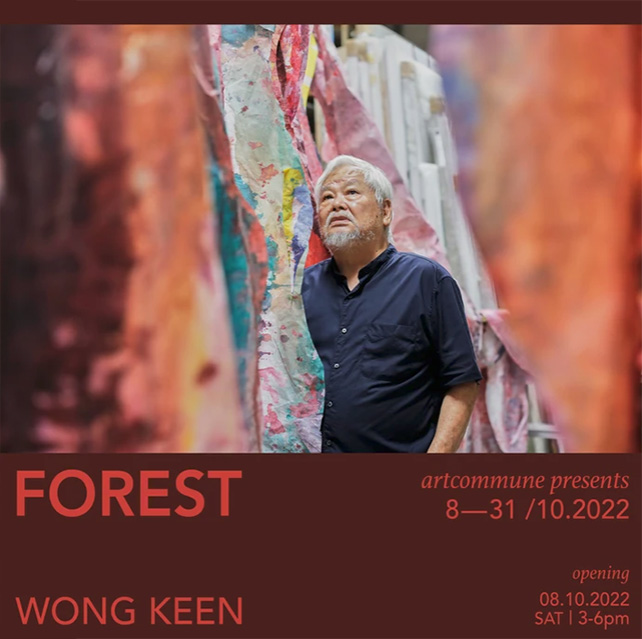 Forest | Wong Keen | Exhibition