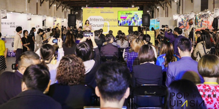 Pop Up Asia Trade Fair 2022｜Exhibition